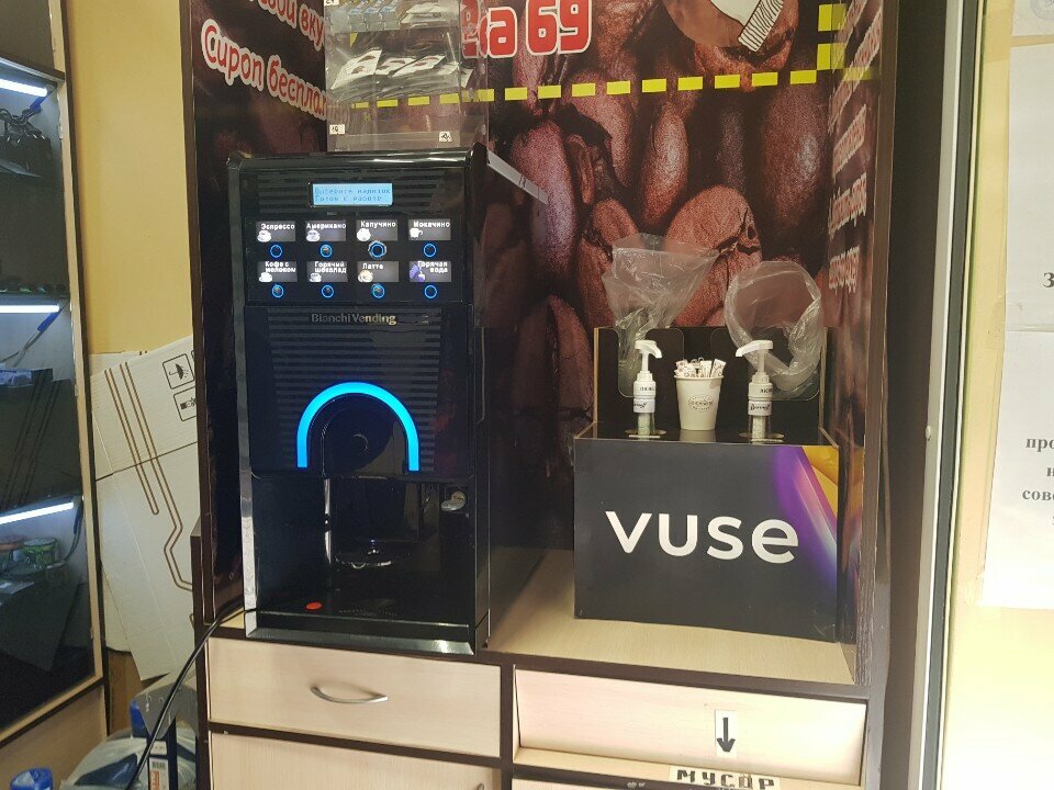 Kahve otomatı Bluetec, Ufa, foto