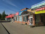 Газэнергобанк (Generala Popova Street No:2/1к4), atm'ler  Kaluga'dan