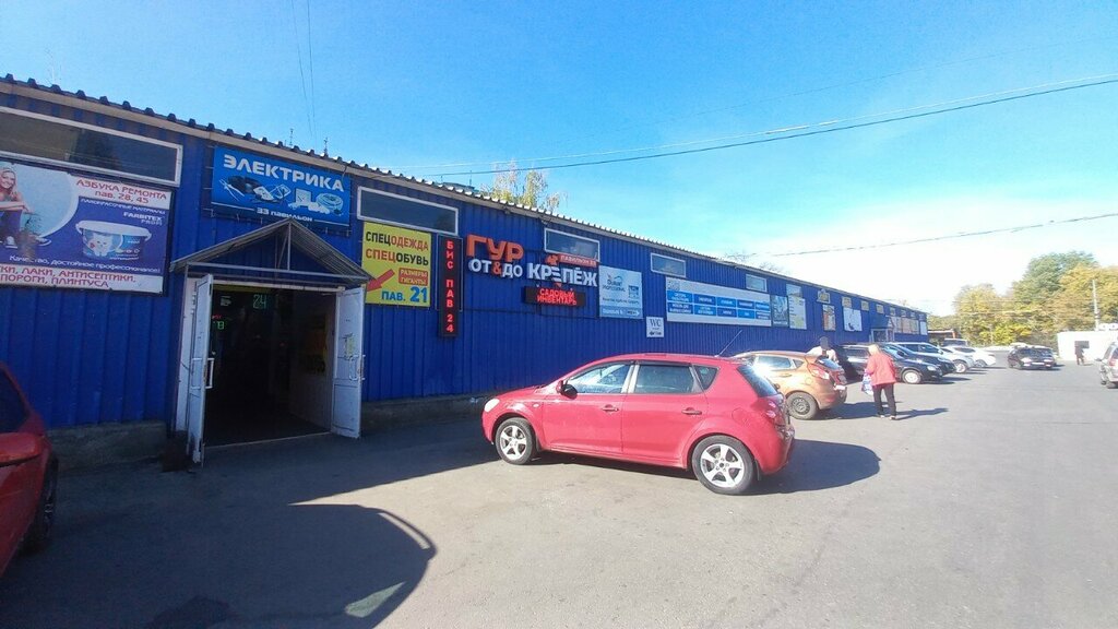 Yapı mağazası ПанПласт, Nijni Novgorod, foto