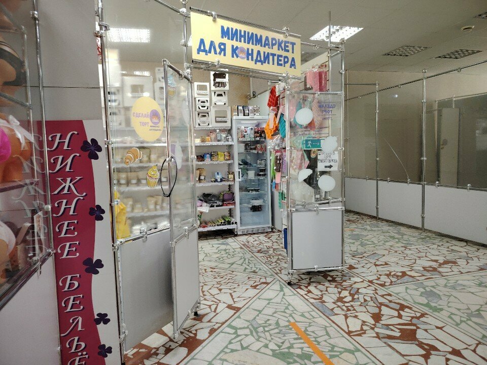 Şekerleme tatlı ve pastacılık ürünleri Сделай торт, Cheboksary, foto