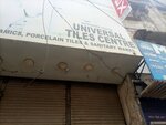 Universal tile center (Province of Sindh, Karachi, Nawab Siddique Ali Khan Road), seramik fayans  Karaçi'den