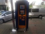 Paybox Cryptal (Ekvtime Takaishvili Street No:20), ödeme terminali  Batum'dan