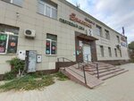 Bakber (Iýnos kóshesi No:41А), terziler  Semey'den