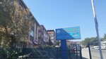 Demiralp Yağmur Eğitim Kurumları (Ankara, Keçiören, Basın Cad., 19), kurs  Ankara'dan
