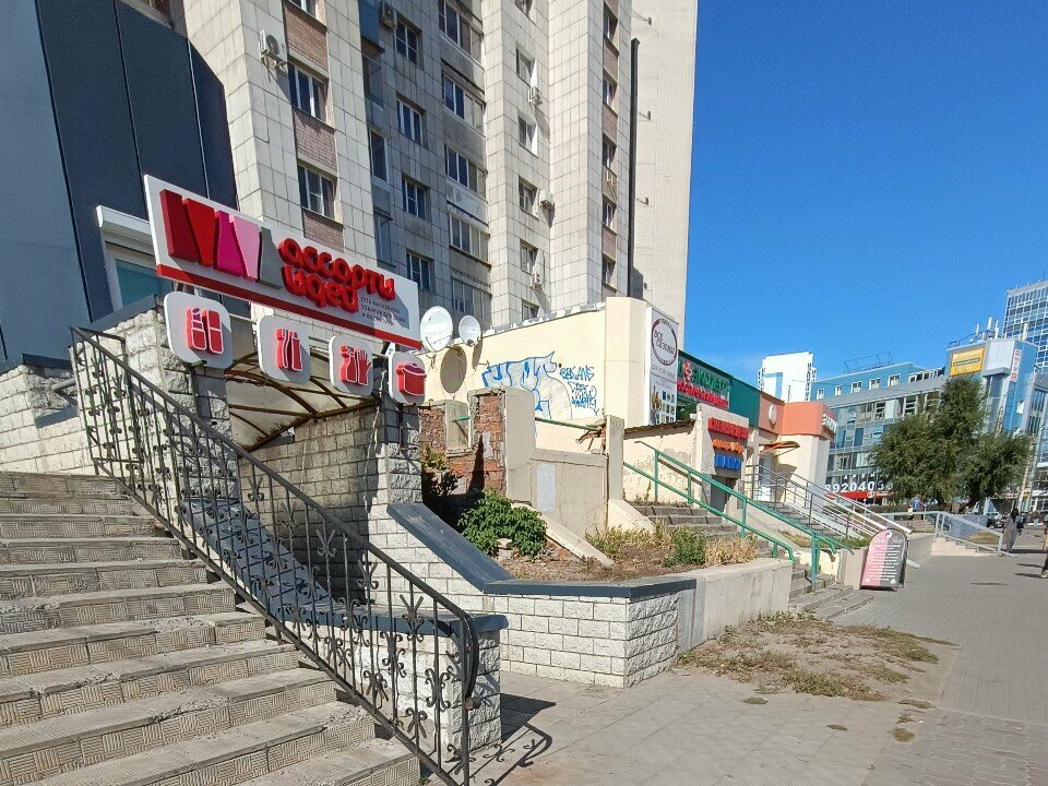 Ev temizlik ürünleri Assorty idey, Voronej, foto