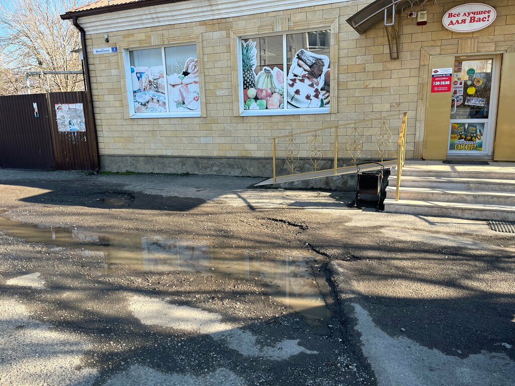 Market Magazin № 105, Raypo, Stavropolski krayı, foto