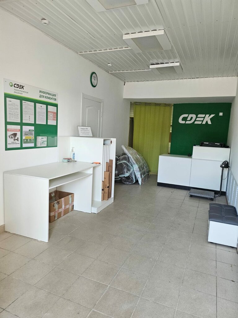 Kurye hizmetleri CDEK, Sergaç, foto
