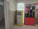 Tinkoff Bank (Karla Marksa Avenue No:99), atm'ler  Magnitogorsk'tan
