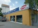 Öztiryakiler (Turhan Cemal Beriker Blv., No:114/A, Seyhan, Adana), endüstriyel alet üreticileri  Adana'dan
