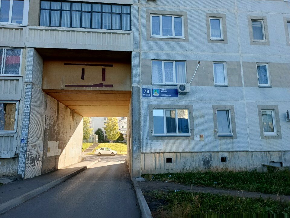i̇nsan kaynakları şirketleri Nuzhnyye lyudi, Naberejniye Çelny (Yar Çallı), foto