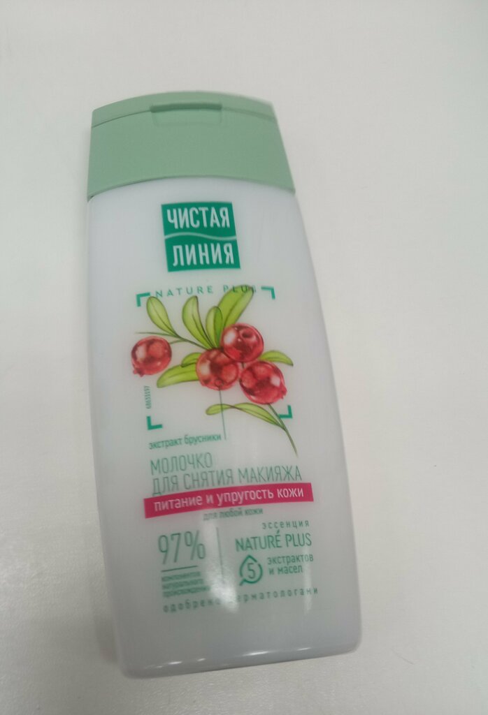 Kozmetik ve parfümeri mağazaları M. Kosmetik, Permski krayı, foto