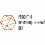 Ремонтно-производственный цех (prospekt Shakhtyorov No:1), torna işleri  Kemerovo'dan