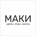 Maki (Mira Avenue No:88с1), çiçek teslimatı  Moskova'dan