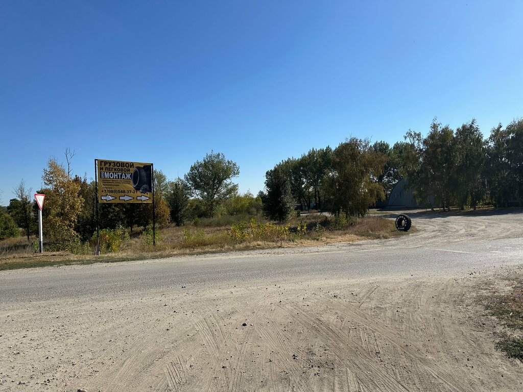 Oto lastik tamiri Шиномонтаж, Rostovskaya oblastı, foto