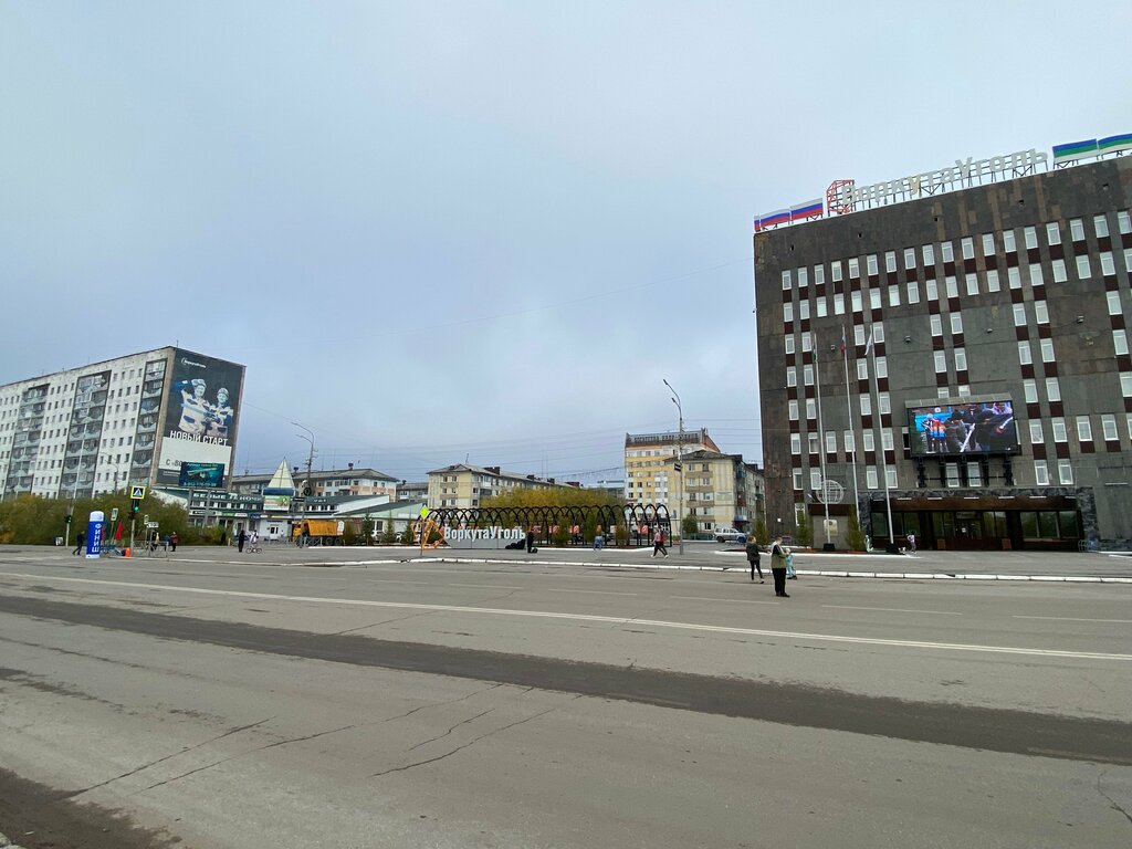 Yönetim ofisi Vorkutaugol, Vorkuta, foto