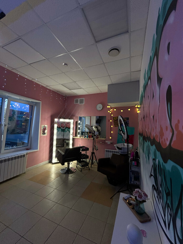 Güzellik salonu Премудрая, Zaraysk, foto