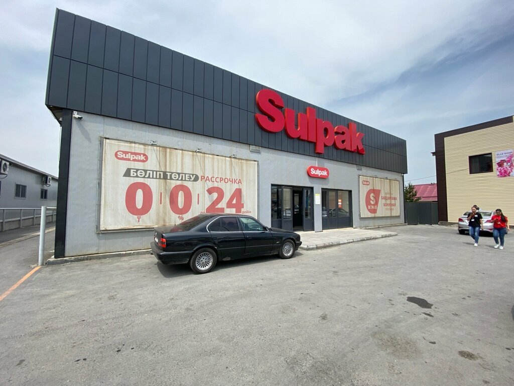 Beyaz eşya mağazaları Sulpak, Üşaral, foto