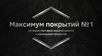 Максимум покрытий № 1 (ploshchad Karla Faberzhe No:8Е), seramik fayans  Saint‑Petersburg'dan