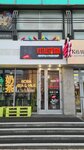 Котлетошная (Krasniy Avenue No:17), kafe  Novosibirsk'ten
