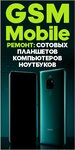 GSM Mobile (65 Let Pobedy Street No:80Е/5), telefon tamir servisi  Voronej'den