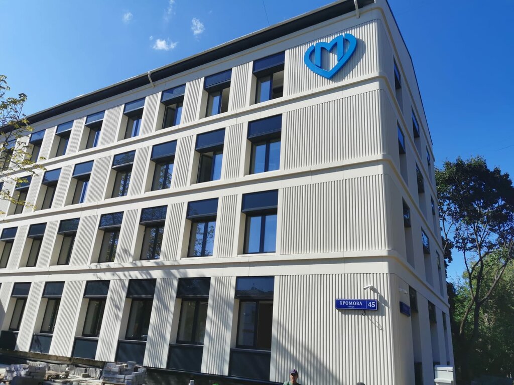 Poliklinikler Cdc № 2 Branch № 2, Moskova, foto