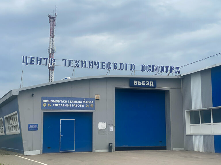 Araç sigorta şirketleri Компит, Balaşiha, foto