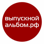Vipalbom (Bryansk Urban District, Bezhitskiy City Administrative District, Komsomolskaya ulitsa, 14), fotoğraf hizmetleri  Briansk'tan