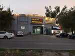 100 Percent (Kanysh Satbayev Street No:90/25), oto yıkama  Almatı'dan