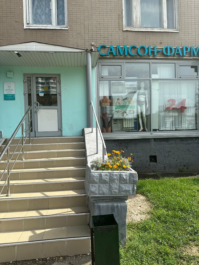 Ortopedik ürünler ArtNik-Orto, Moskova, foto