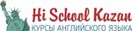 Hi School (Pobedy Avenue No:100), yabancı dil kursları  Kazan'dan