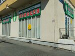 Panatseya (Yu.-R.G. Ervye Street No:16), eczaneler  Tiumen'den