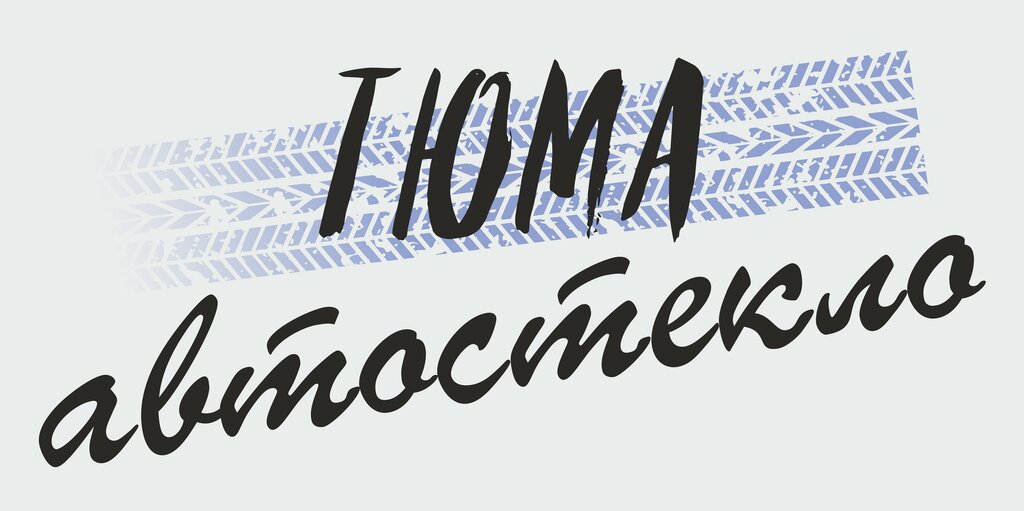 Otomobil camları TyMa, Perm, foto