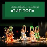 Тип-топ (Pskovskaya Street No:1), dans okulları  Velikiy Novgorod'dan