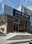 Amirdent (Niyazi küçəsi No:314A), diş sağlığı poliklinikleri  Sumgayıt'tan