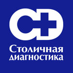 Stolichnaya diagnostika (Moskvoretskaya ulitsa No:вл2к4, rabochiy posyolok Tuchkovo), tıbbi laboratuvarlar  Moskova ve Moskovskaya oblastından