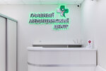 GlavMedCentr (Lensoveta Street No:101Б), tıp merkezleri ve klinikler  Saint‑Petersburg'dan