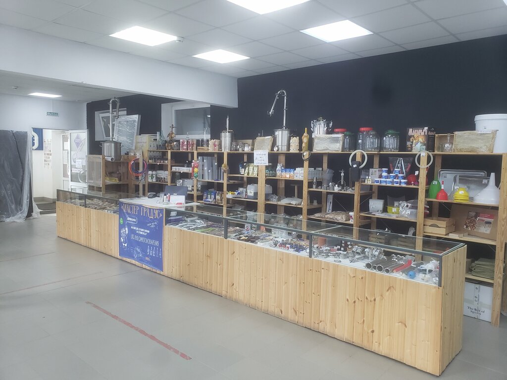 Ev yapımı içki ekipmanları Мастер Градус, Kimry, foto