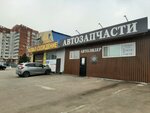 Автолидер (ulitsa Voronkova No:17, selo Chigiri), otomobil servisi  Amursk Bölgesi'nden
