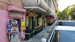 ილ – ბოსნტეული (Tashkentis Street No:21), manavlar  Tiflis'ten