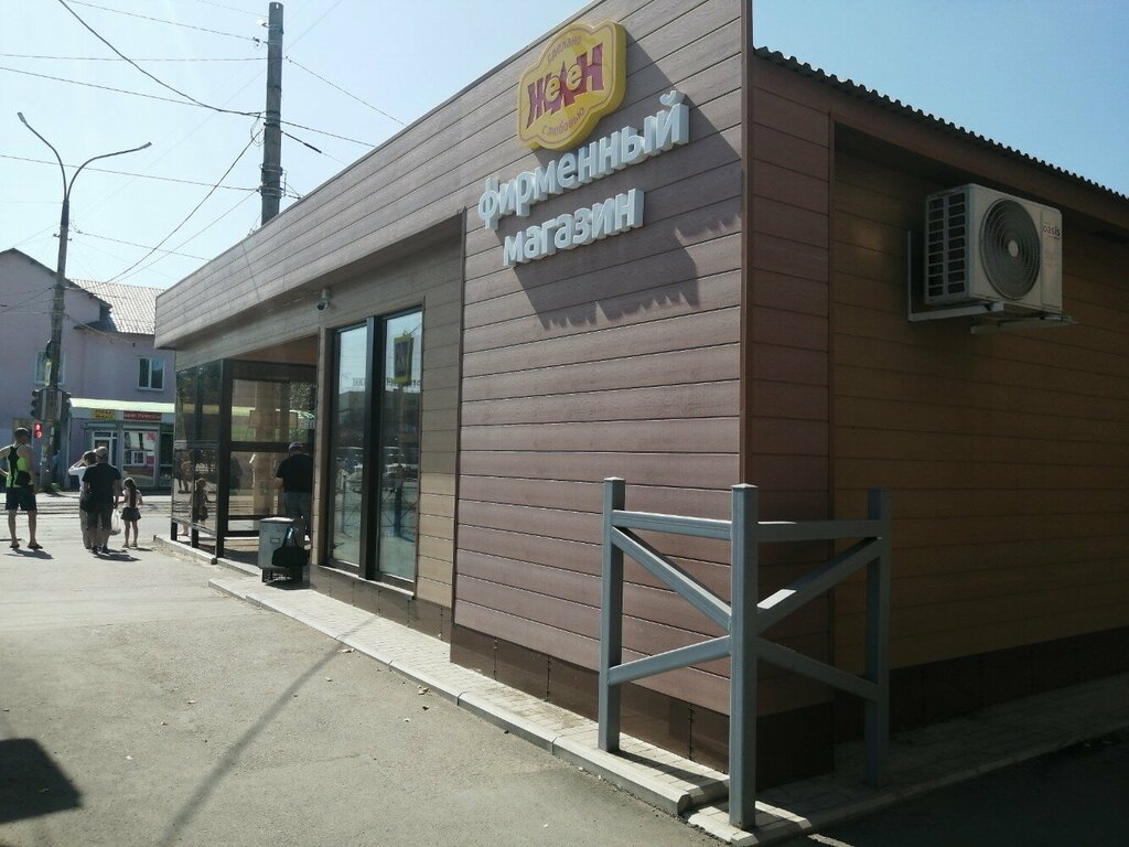 Kasap, şarküteri Jelen, Orsk, foto
