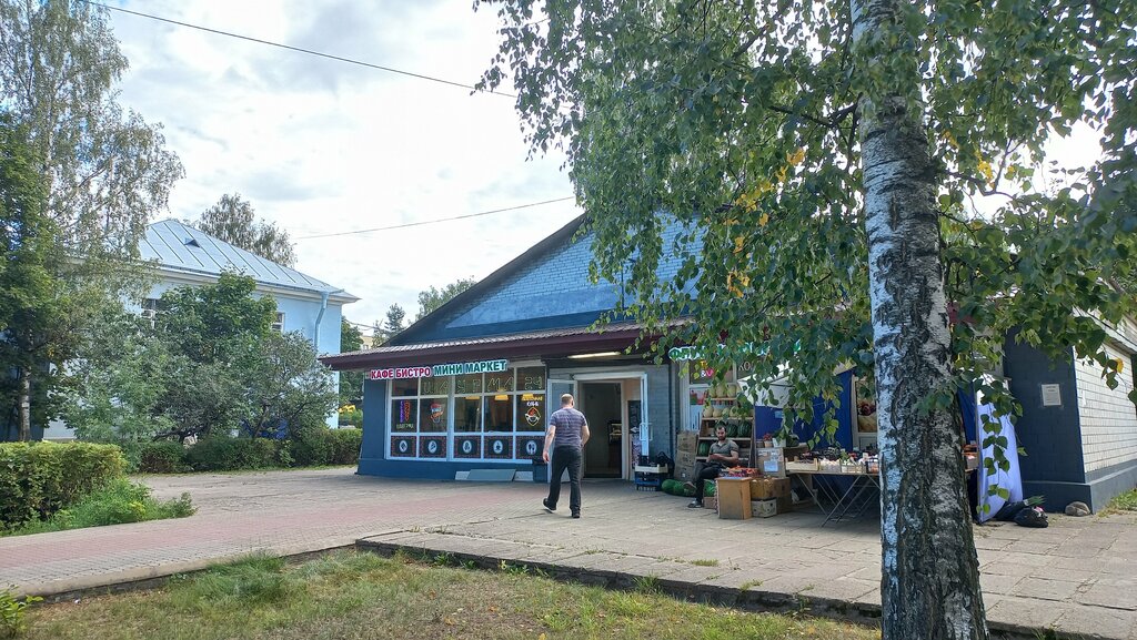 Market Минимаркет, Saint‑Petersburg, foto