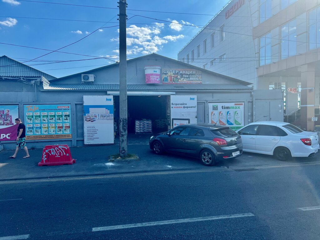 Yapı mağazası Warehouse № 5, Krasnodar, foto