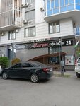 Алиджон (Ahmadi Donish Street No:3), kantin, yemekhane  Duşanbe'den