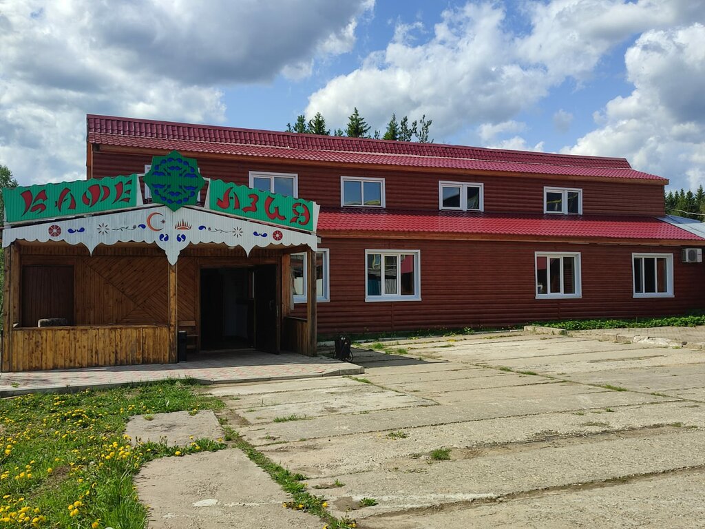 Kafe Kafe Aziya, Komi, foto