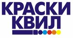 Завод краски Квил (Promyshlenniy Lane No:3), sanayi kuruluşu  Belgorod'dan