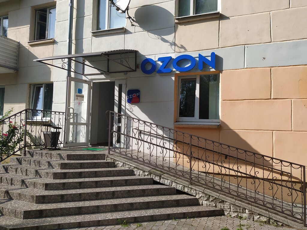 Teslimat noktası Ozon, Baranavichy, foto