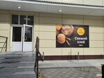 Любимая пекарня (ulitsa Lenina No:43), ekmek fırını  Salehard'dan
