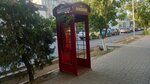 Qiwi (Mangeldin Street No:42), ödeme terminali  Çimkent'ten (Şımkent'ten)