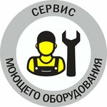 Kercher Service (Frunze Street No:1В), araba yıkama ekipmanları  Koroliov'dan