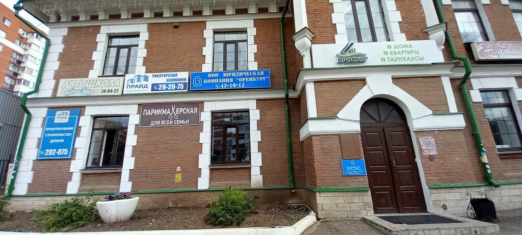 i̇nşaat firmaları Prostor Development, Orenburg, foto